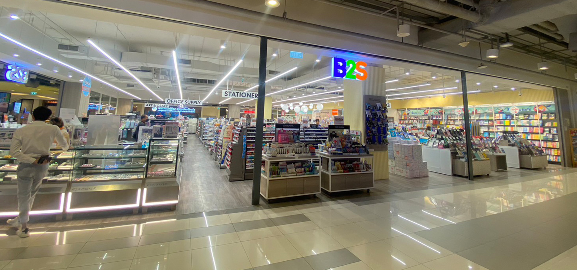 B2S - Seacon Bangkae